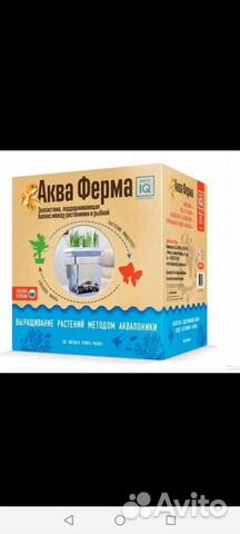 Аква ферма Master iq2