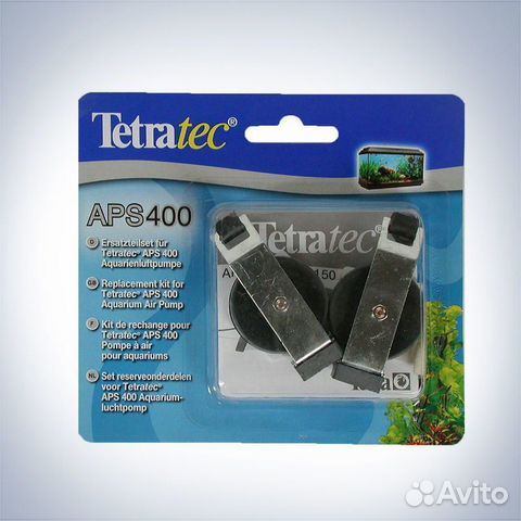 Комплект для ремонта компрессора Tetra APS400