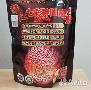 Сухой корм для дискусов фирмы Хикари