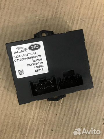 Блок управления крышки багажного отсека Land Rove купить в Москве LAND ...