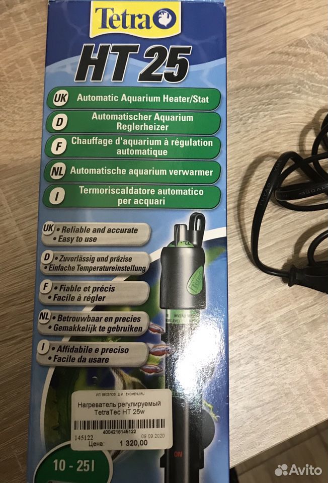 Нагреватель регулируемый для аквариума